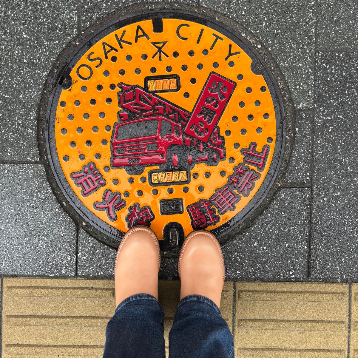 Bordon Handmade Boots | Patina Project